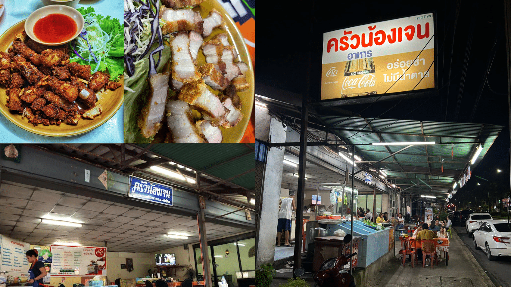 13 ร้านอาหารดังกระบี่ มาถึงแล้วต้องได้แวะ หรอยโดนใจจังฮู้!